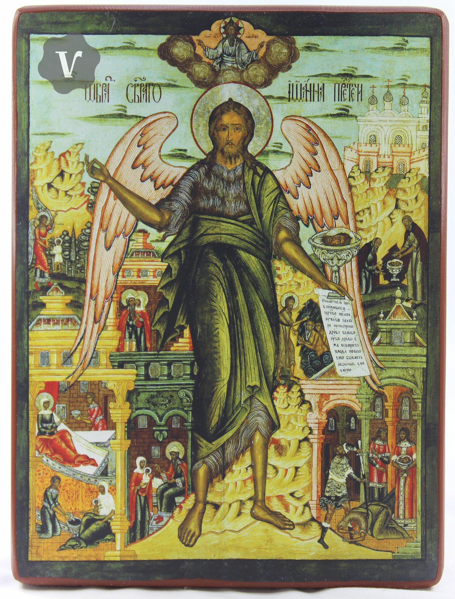 Православная икона Иоанн Предтеча и Креститель Господень, деревянная иконная доска, левкас, ручная работа