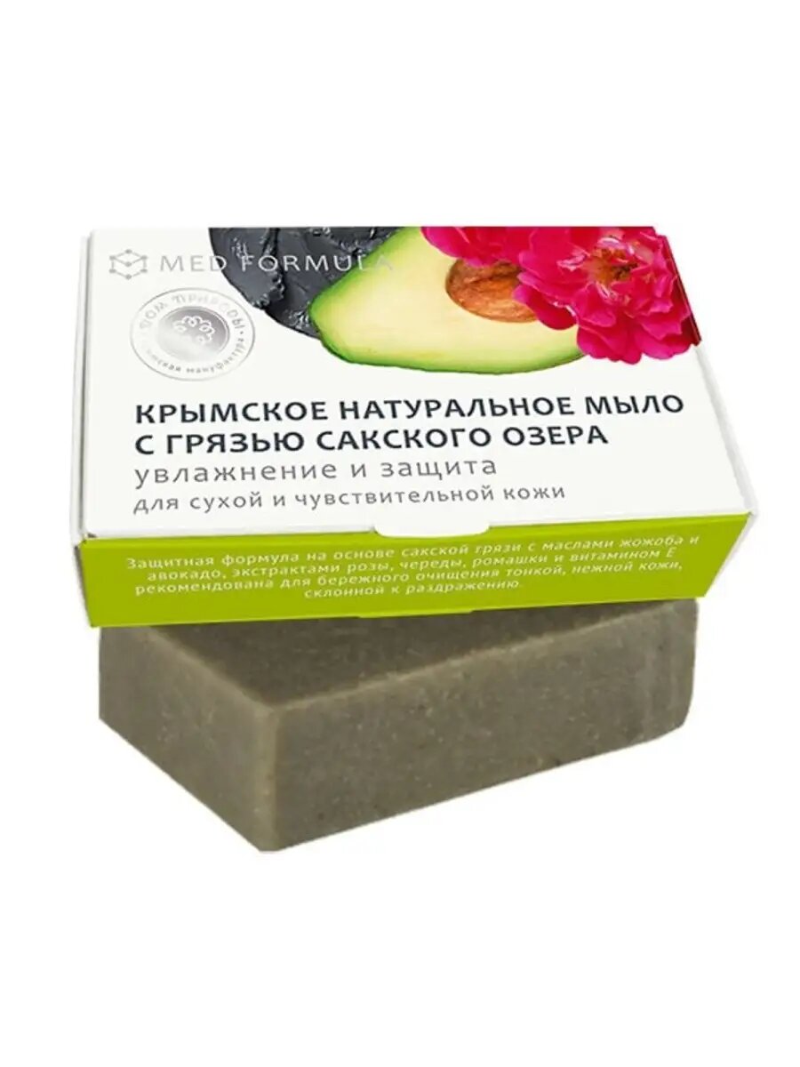 Мыло натуральное Увлажнение и защита для сухой и чувствительной кожи