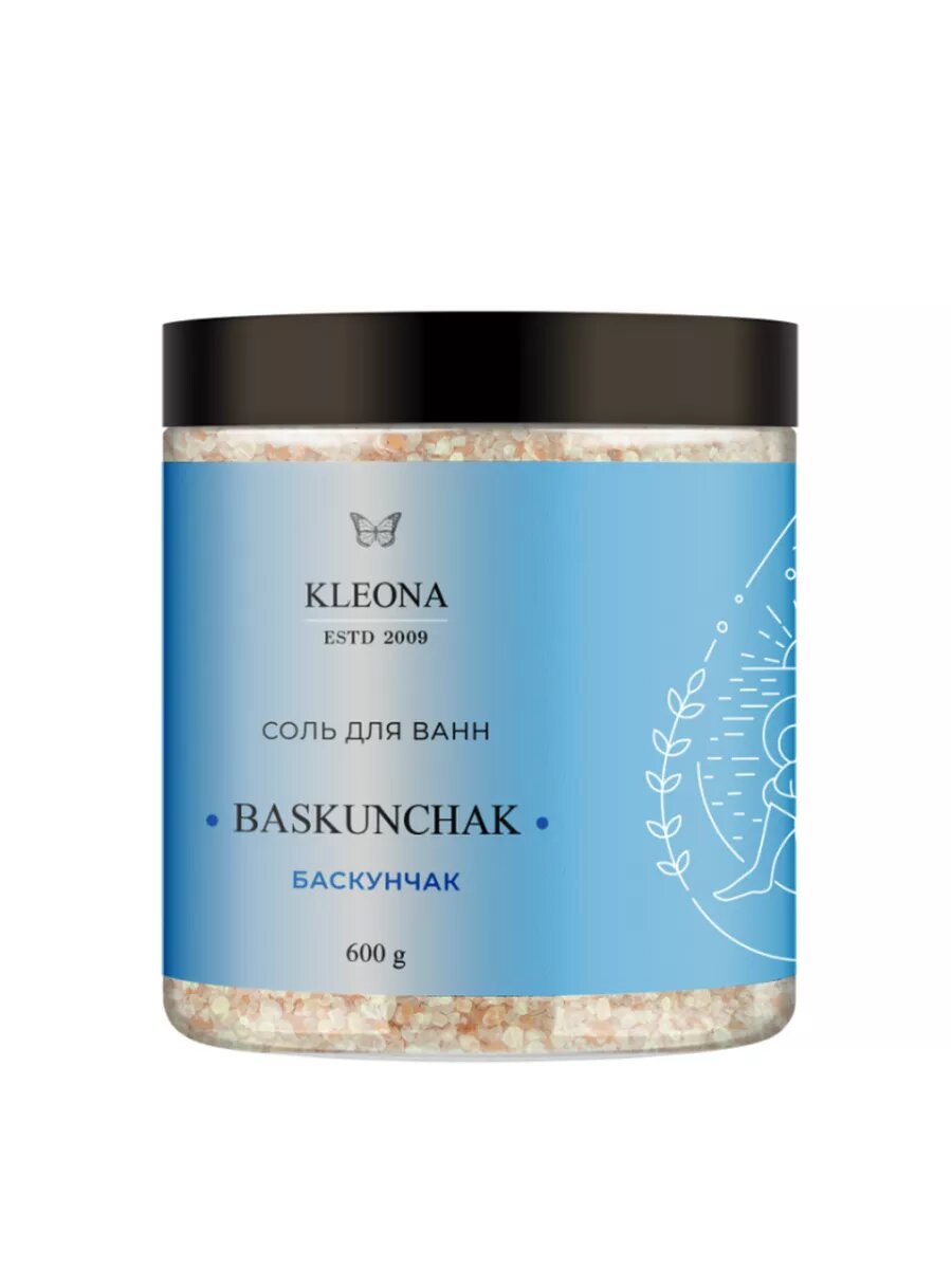 Соль для ванн "Соль озера Баскунчак", омолаживающий