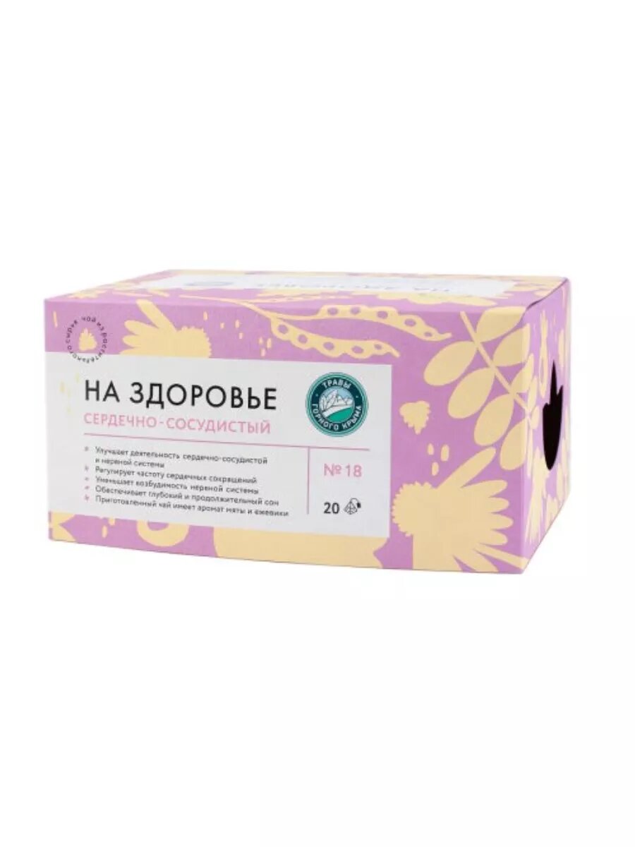 Чайный напиток На Здоровье "Сердечно-сосудистый" №18