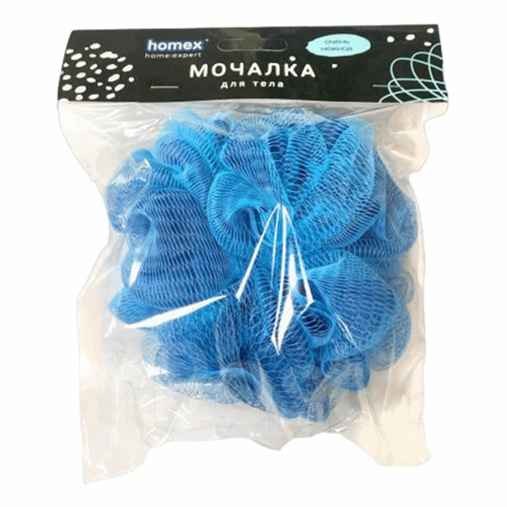 Мочалка для тела HOMEX Шар 40г нейлон, на шильде Очень Нежная