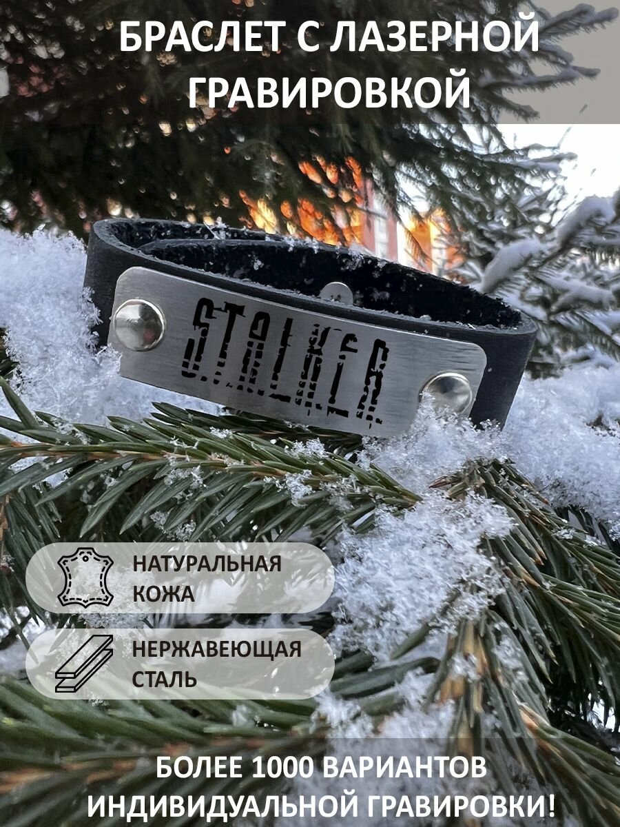 Браслет, металл