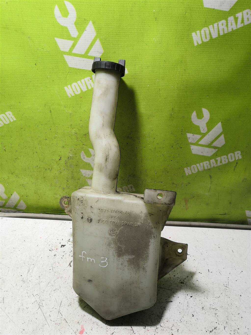 Бачок омывателя лобового стекла Ford Mondeo 3 00-07