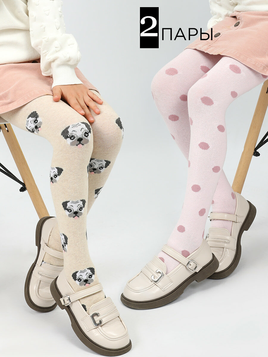 Колготки Комплект колготок с собачками и в горошек 200 den