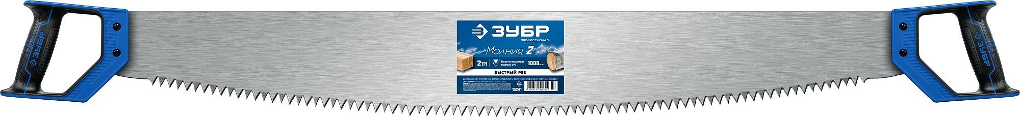 ЗУБР 1000 мм, двуручная пила с пластиковыми рукоятками, Профессионал (15241)