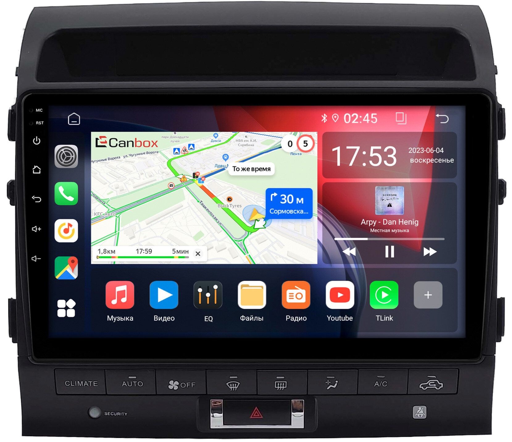 Штатная магнитола Toyota Land Cruiser 200 2007-2009 (матовая, Тип C, can LZ) Canbox GT10-2570 2/32 Android 10 (IPS, DSP, CarPlay)