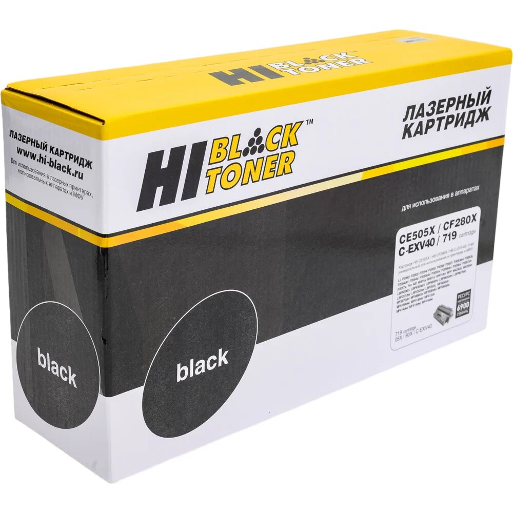 Картридж Hi-Black CE505X/CF280X/719H для HP LJ P2055/P2050/M401/M425 увеличенная емкость, с чипом HB-9 CE505X/CF280X/CRG-71