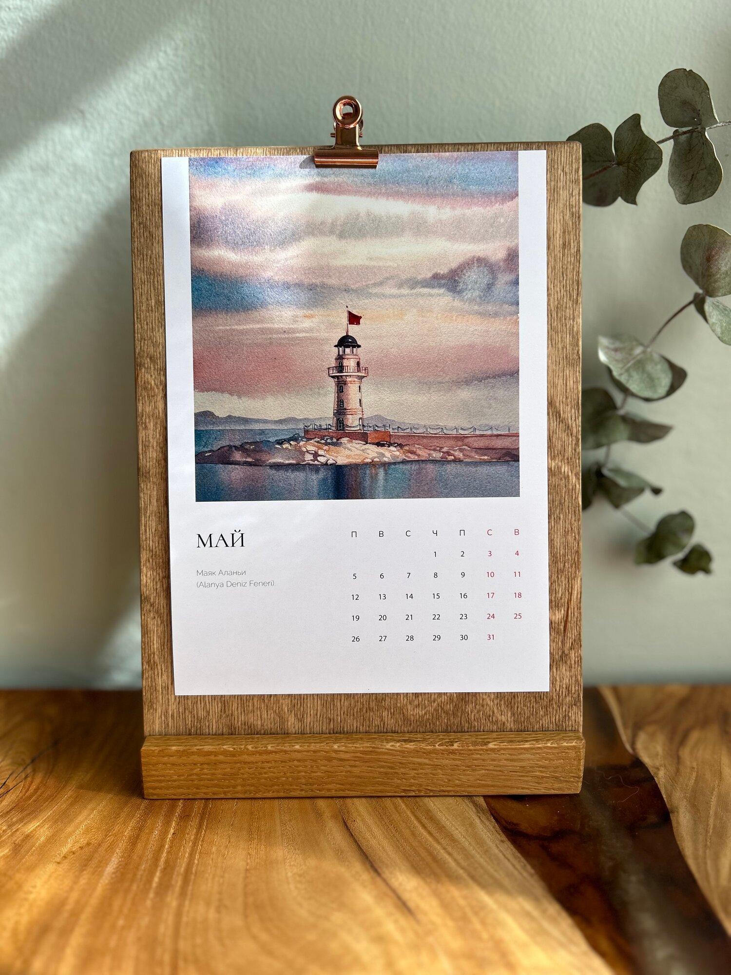 Календарь настольный MESMERISM 2025 Маяки