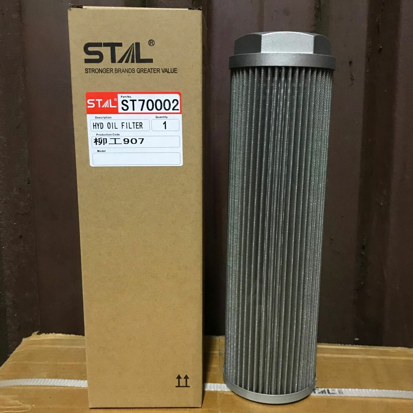 Фильтр гидравлический STAL ST70002 (5421276; 1251199; 0180S075W; HY13297; HY13645)