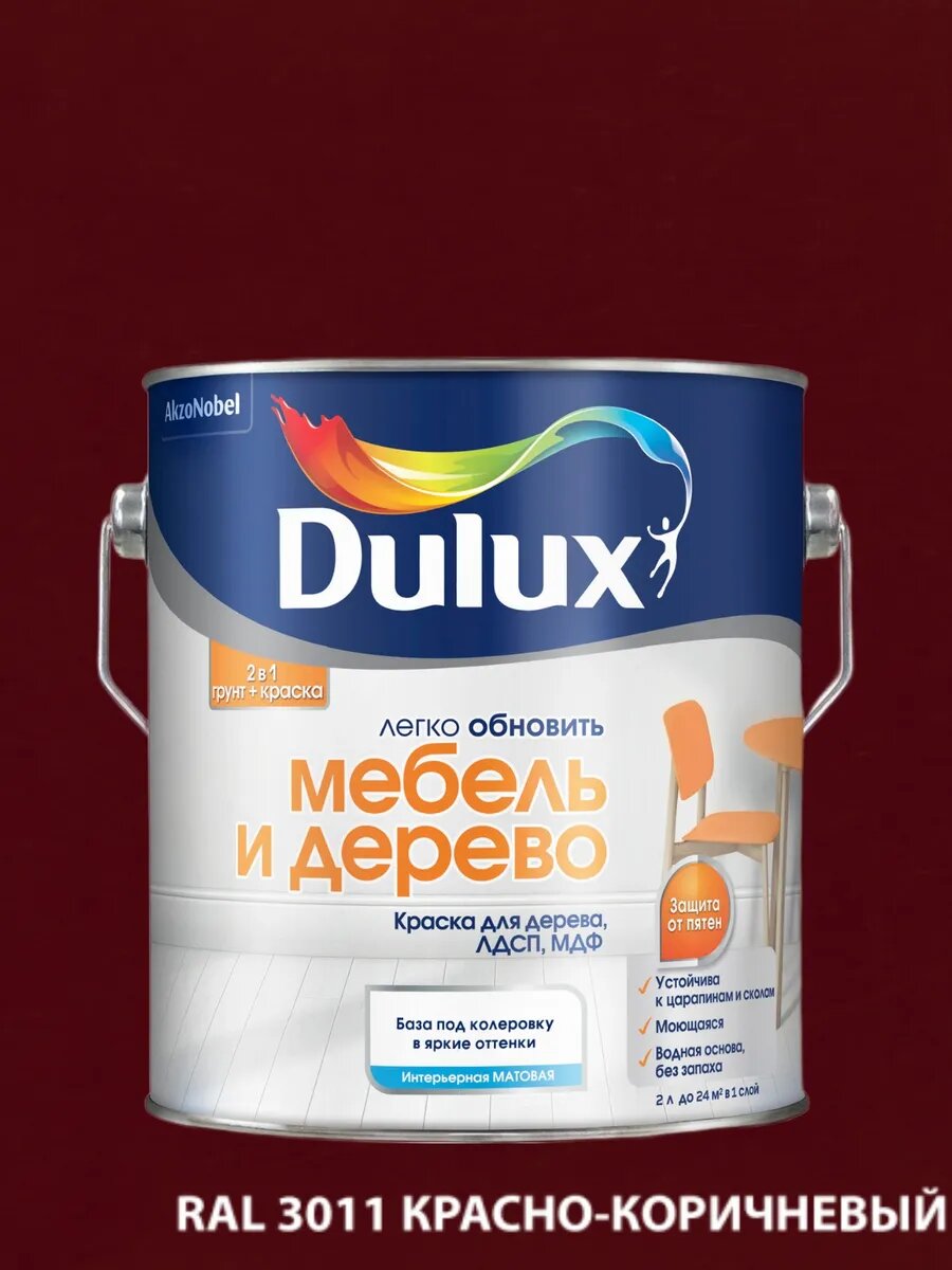 Краска легко обновить Мебель и Дерево 2л, RAL 3011
