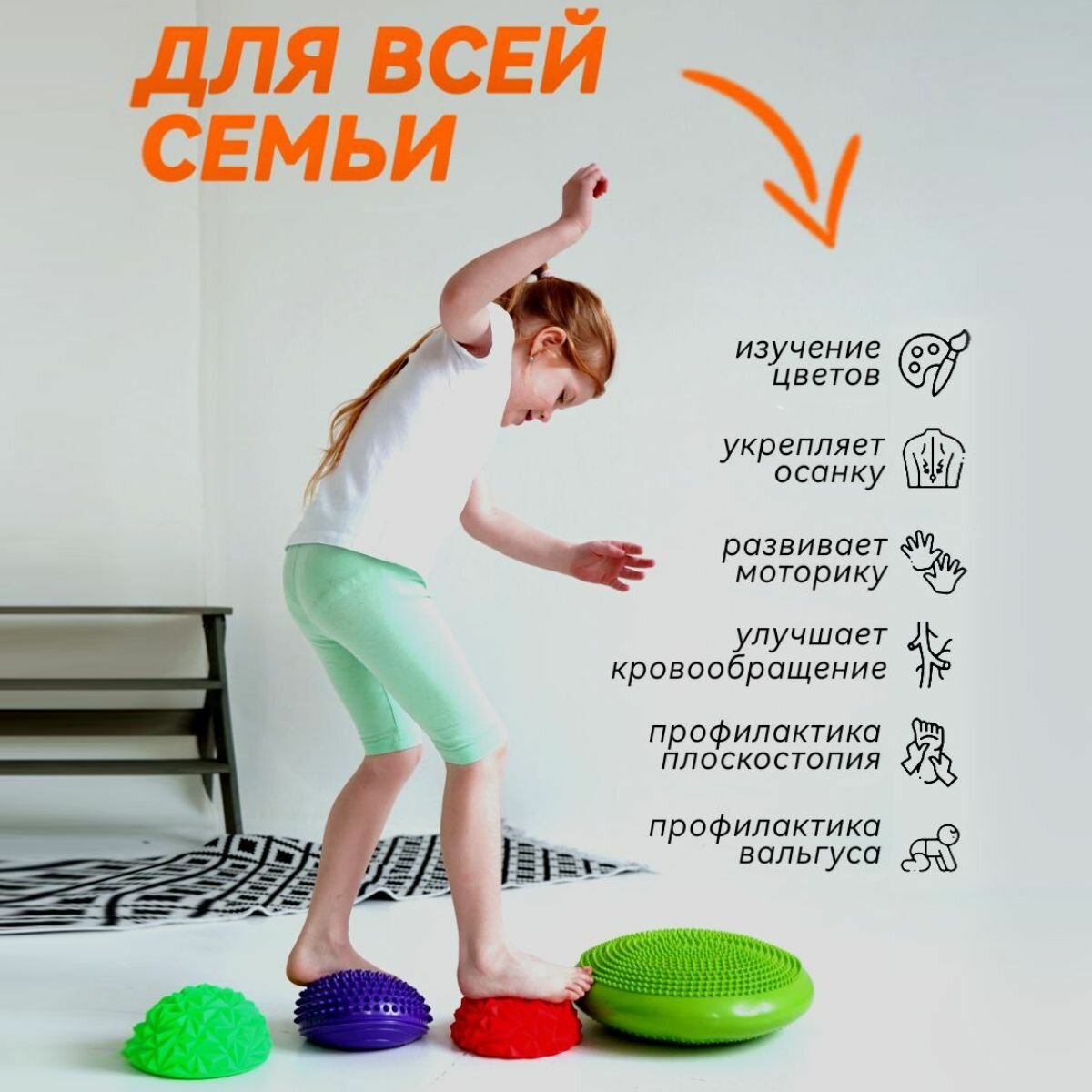 Полусфера для фитнеса — фото 1