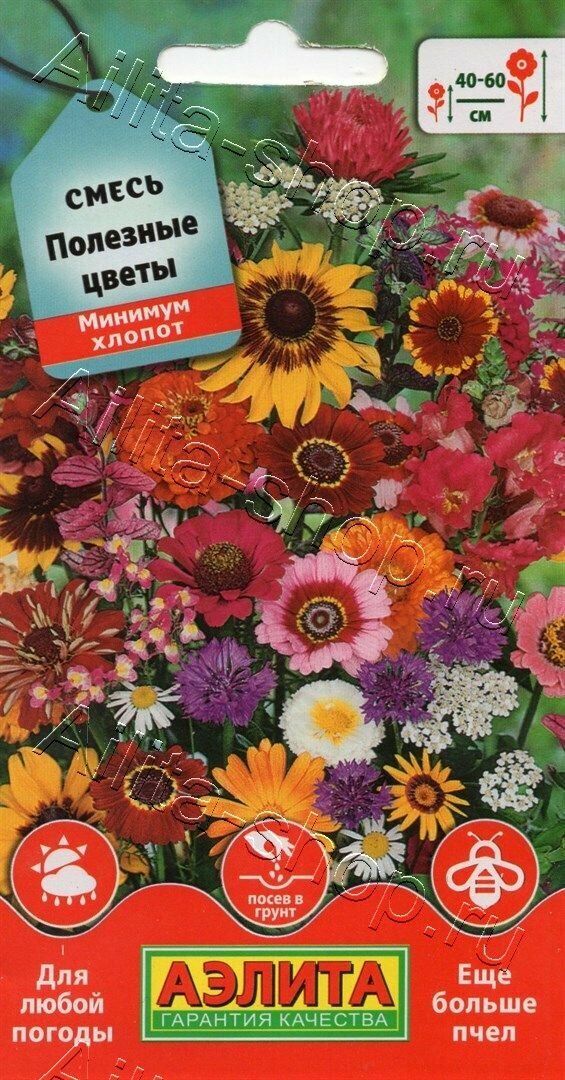Полезные цветы (1 упаковка ), семена, смесь сортов