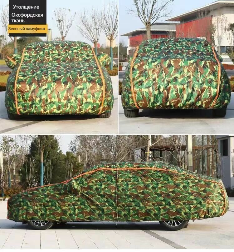 Чехол на автомобиль — фото 1