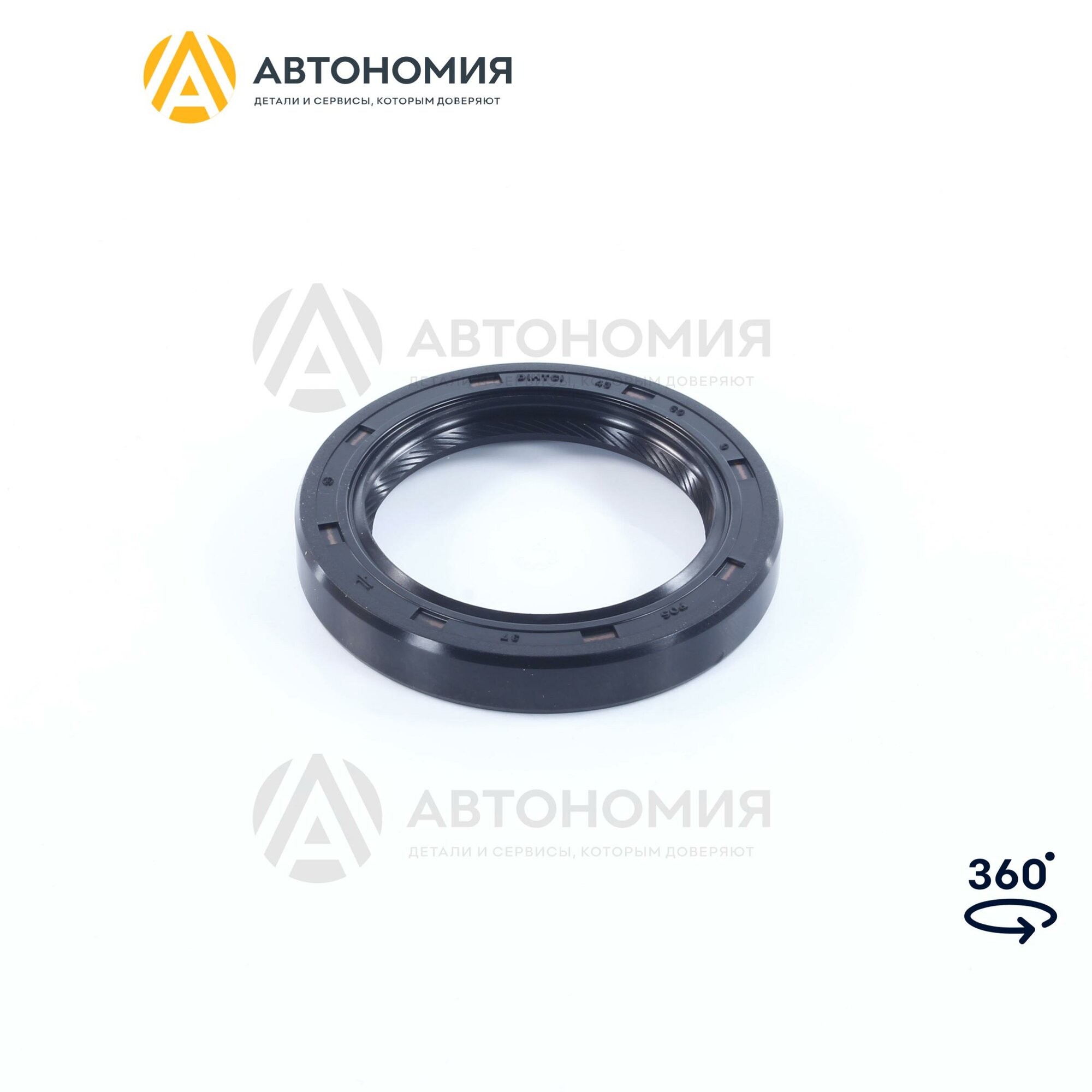 Сальник масляного насоса Ceed Hyundai/KIA 46131-36002