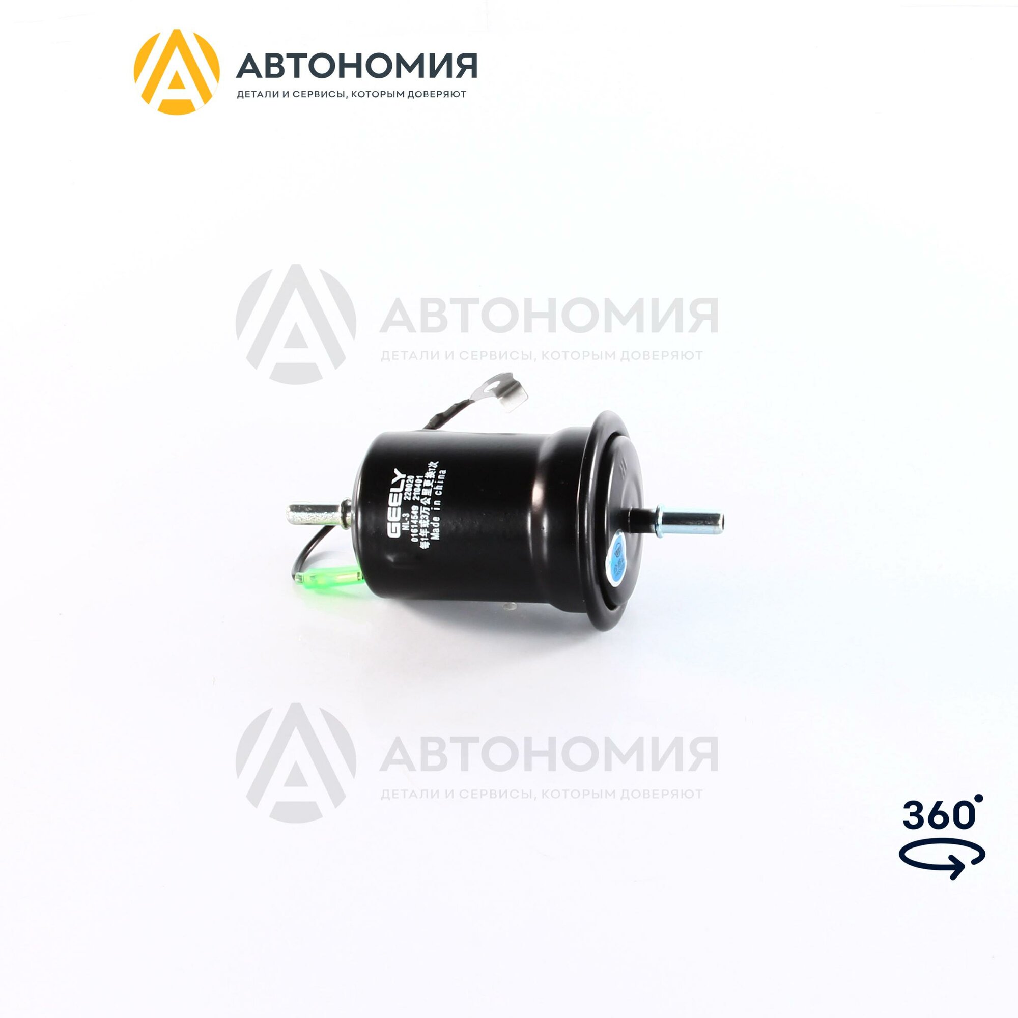Фильтр топливный Geely: Emgrand EC7 Geely 2013004500