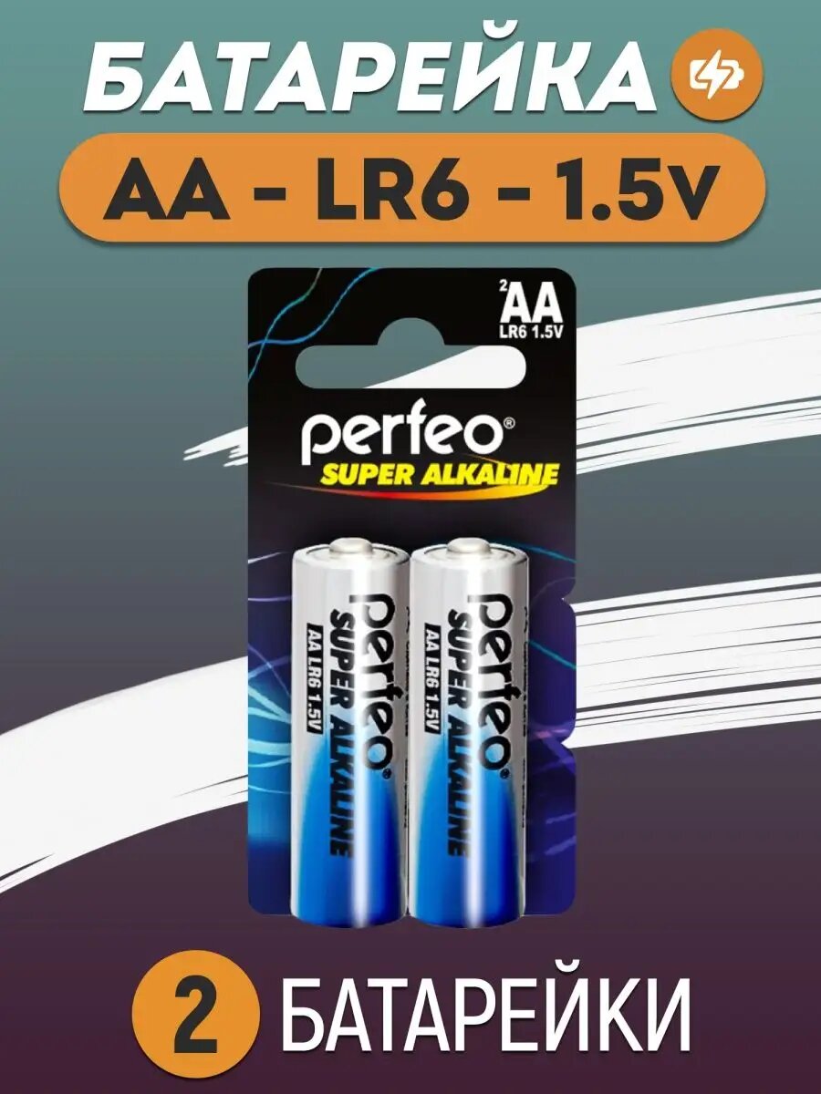 Щелочная батарейка пальчиковая LR6 AA 1.5v