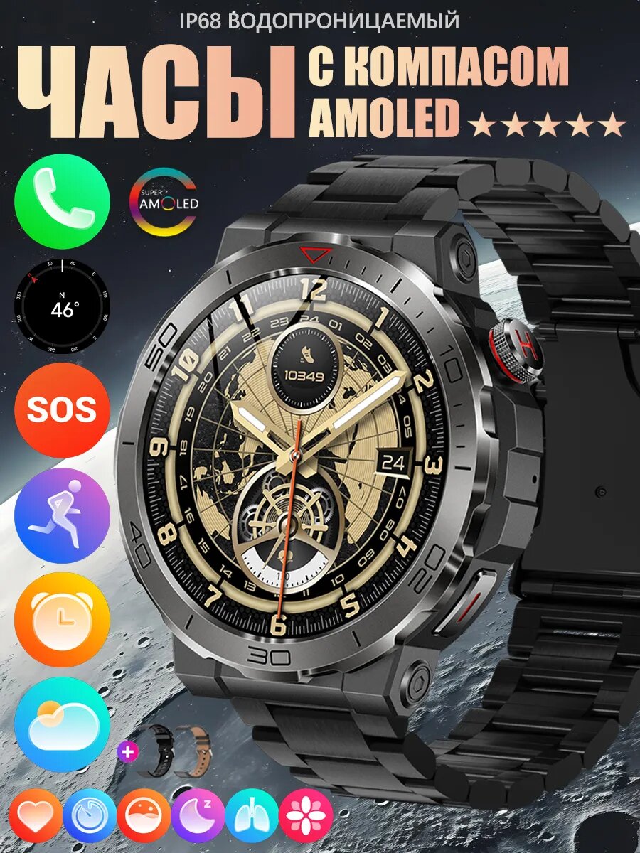 Смарт часы водонепроницаемые с ремешком для спорта и фитнеса
