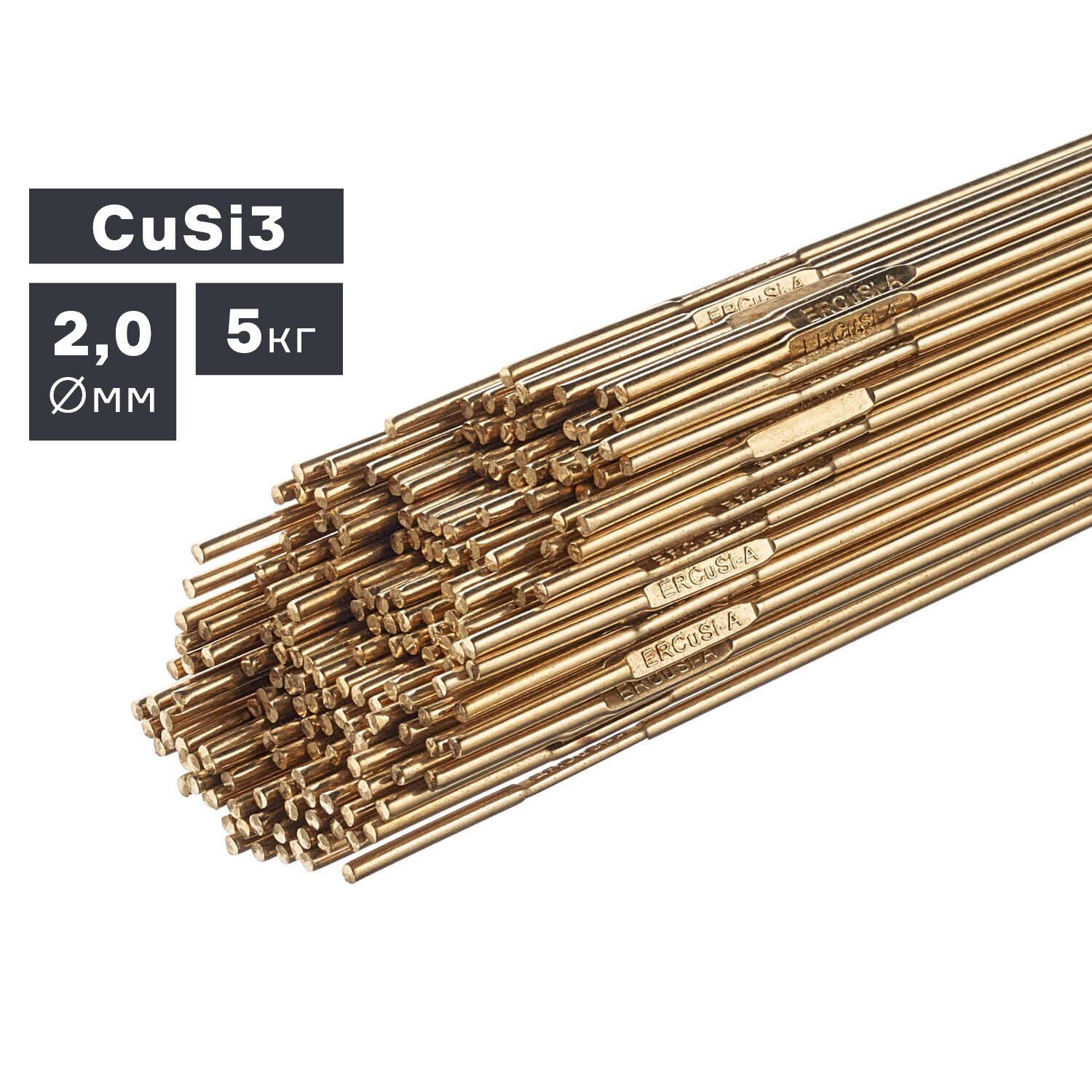 Пруток сварочный ПТК TIG, бронза (CuSi3), Ø 2,0 мм, 5 кг