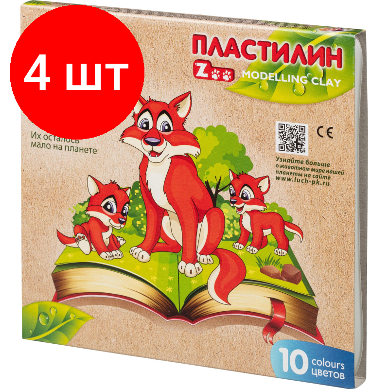 Комплект 4 упаковок, Пластилин классический Луч Zoo 10 цв 150 г, 29С 1721-08