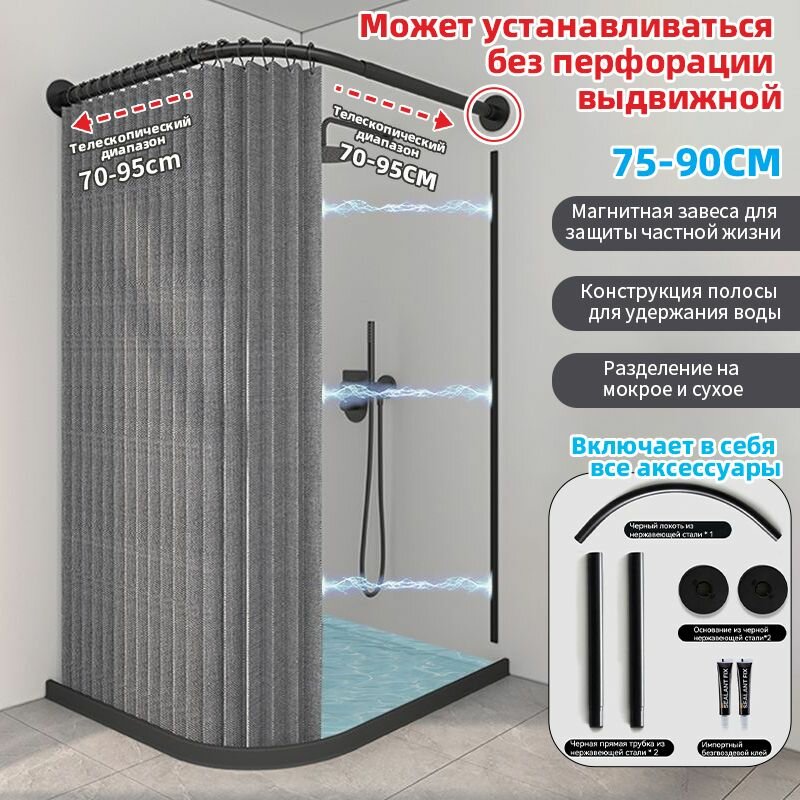 Сантехническая перегородка