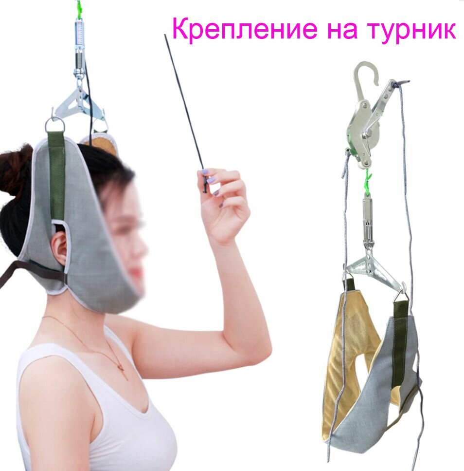 Петля Глиссона (тренажер для шеи) с креплением