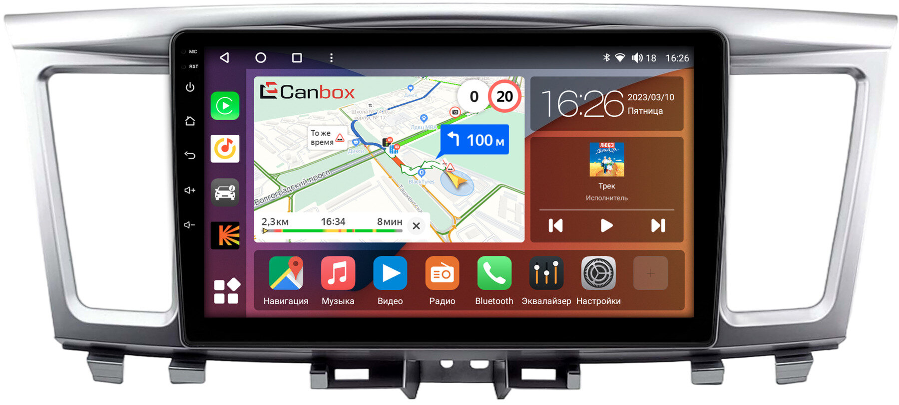 Штатная магнитола Infiniti QX60 2016-2020 (Тип B, авто с кнопкой TEL, can BSJ) Canbox H-Line 4166-9-2194 Android 10 (4G-SIM, 4/32, DSP, QLed)