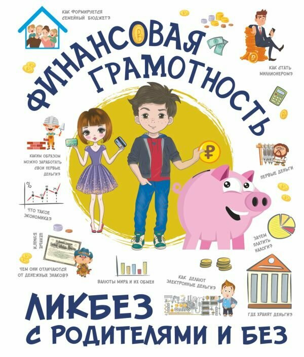 Русь Великая