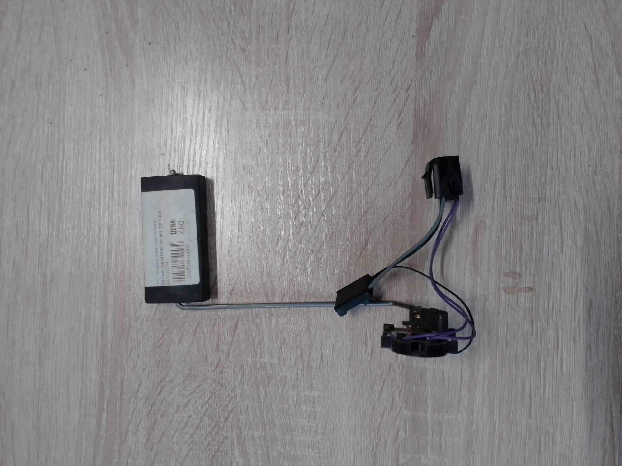 Датчик уровня топлива ВАЗ-21214