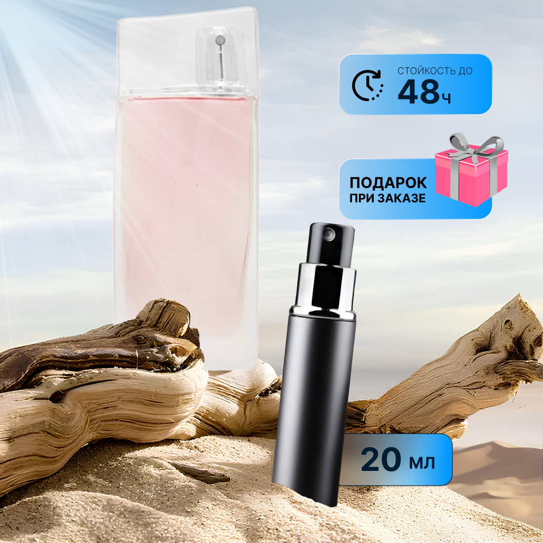 Духи по мотивам Kenzo L'Eau Kenzo Glacee Pour Femme миниатюра 20 мл