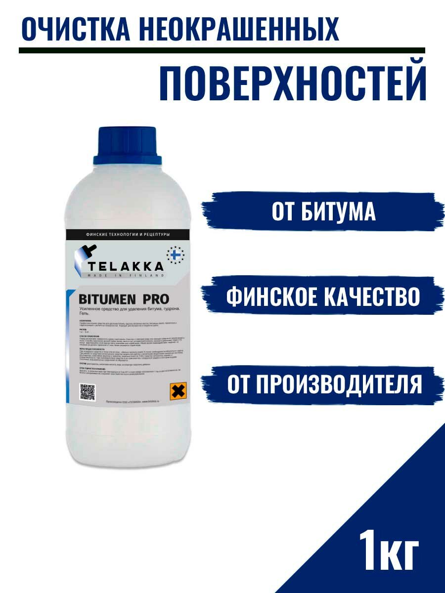 Смывка мастики битумной и гудрона от финского бренда Телакка 1кг