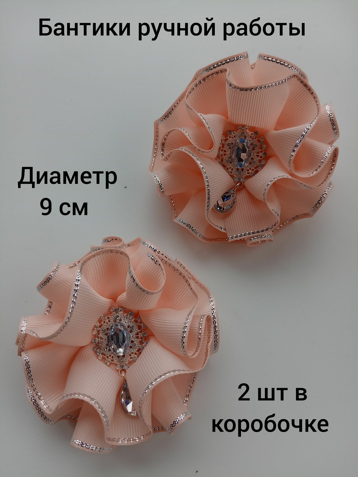 Бант; бантики для девочек ; бантики на утренник , бантики на 1 сентября ; белые банты; бантики в школу