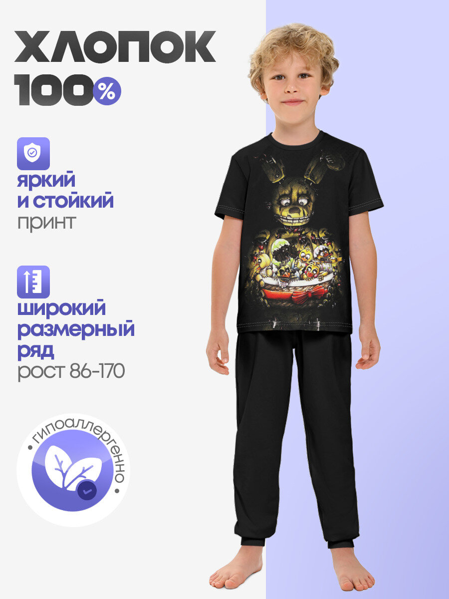 Пижама Five Nights At Freddy\s