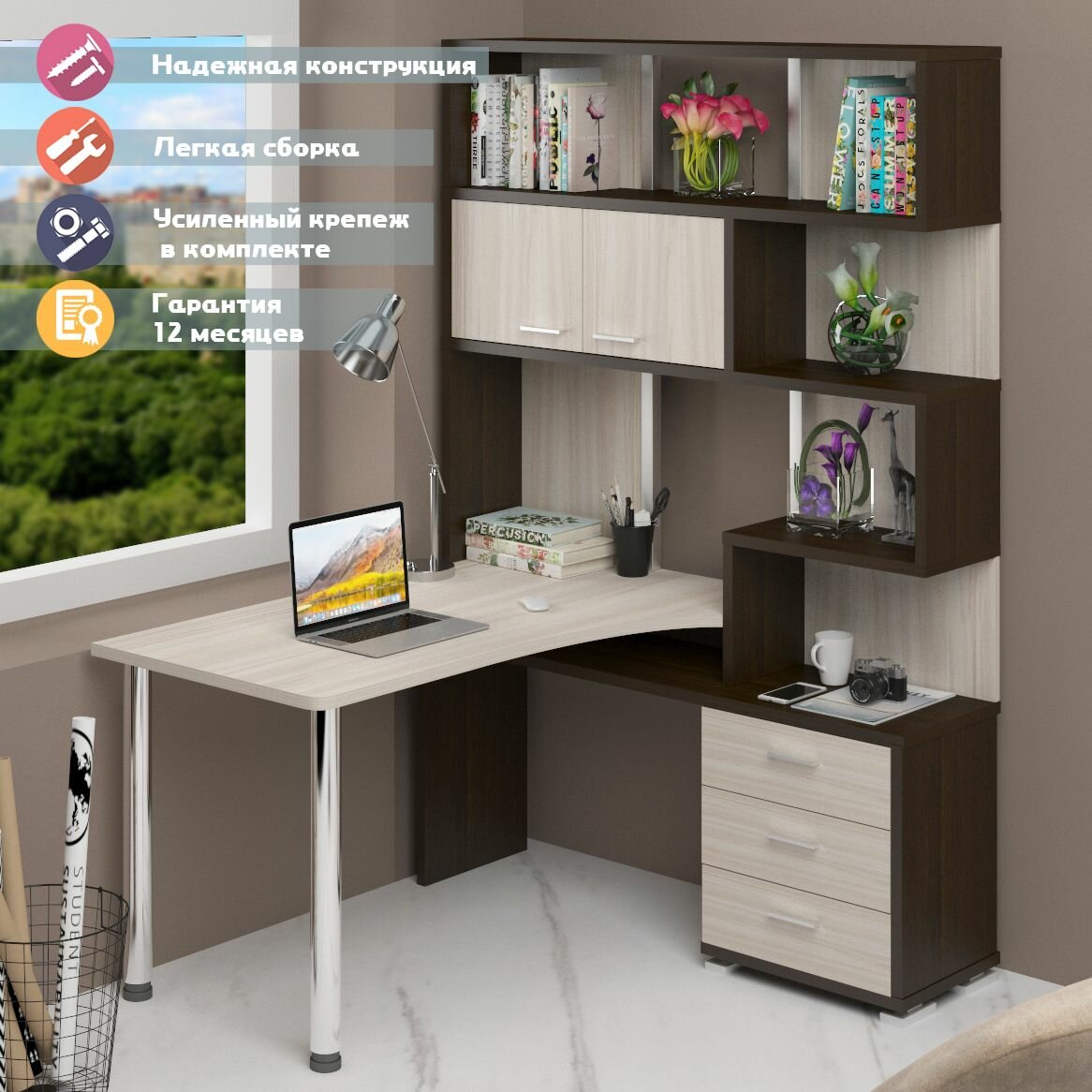 Стол компьютерный Мэрдэс СР-420/130 вкк-прав Венге/Карамель/Карамель, угловой, с ящиками, с полками, 130 х 130 х 199 см