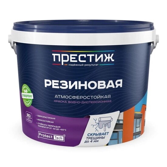 Краска резиновая водно-дисперсионная Престиж , матовая, 2,4 кг, черная