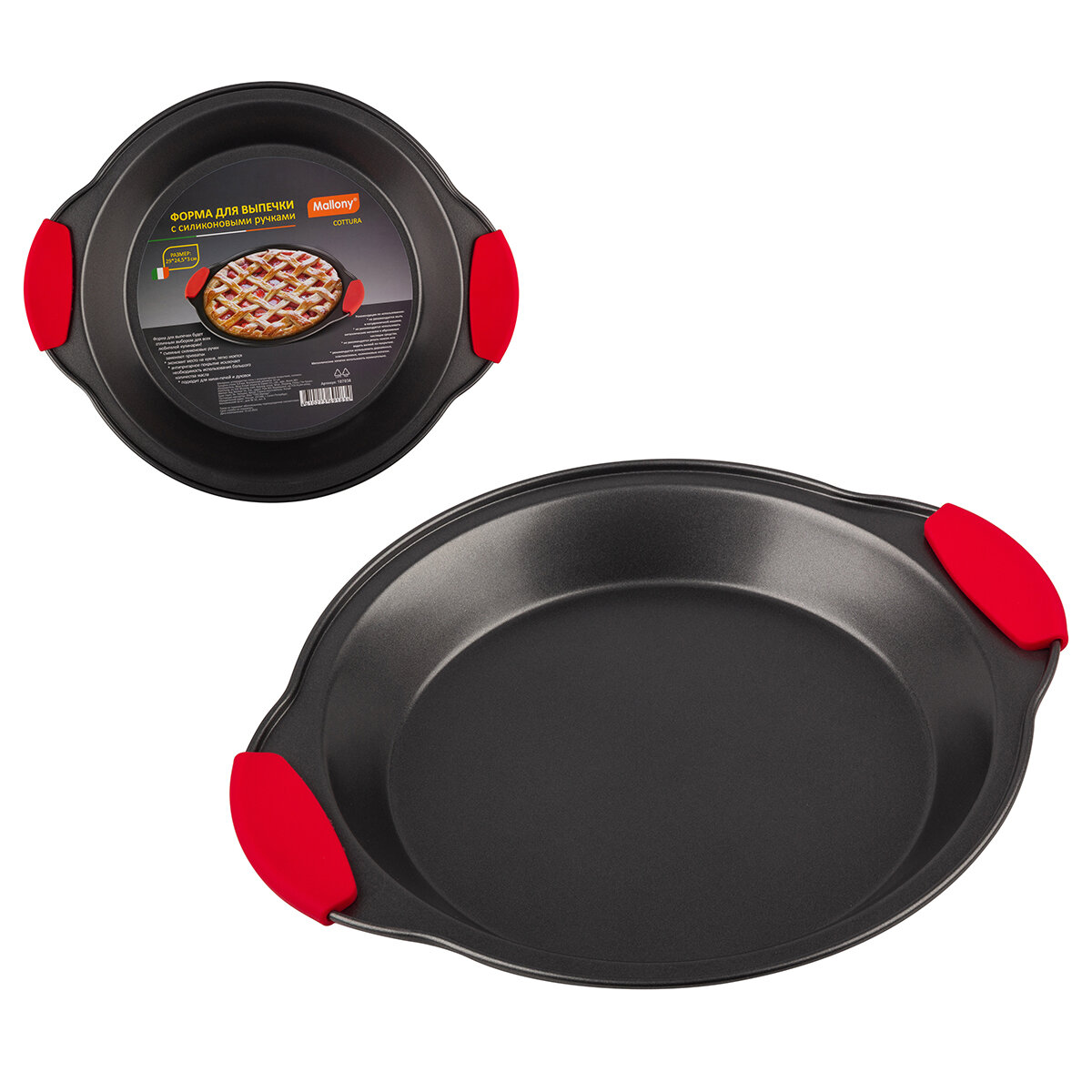 Форма для выпечки Mallony Cottura, с антипригарным покрытием, 29 x 24,5 x 3 см