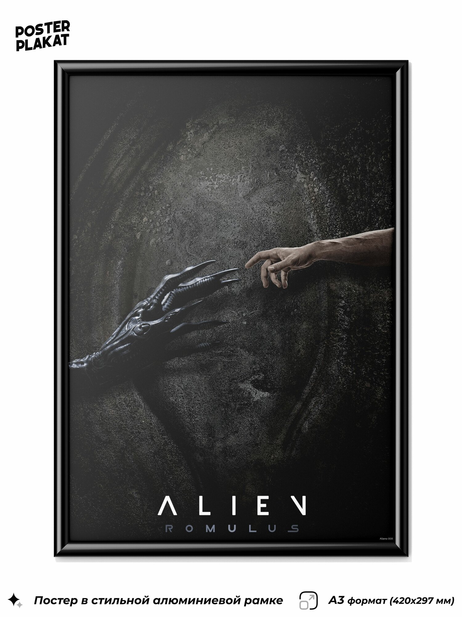 Постер Чужой / Alien, по мотиву фильма Джеймса Кэмерона, в раме, для интерьера, А3 (420х297 мм), Постер Плакат