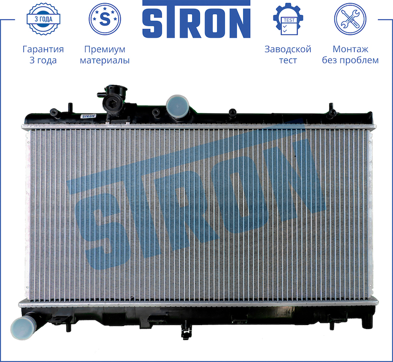 STRON str0194 радиатор двигателя