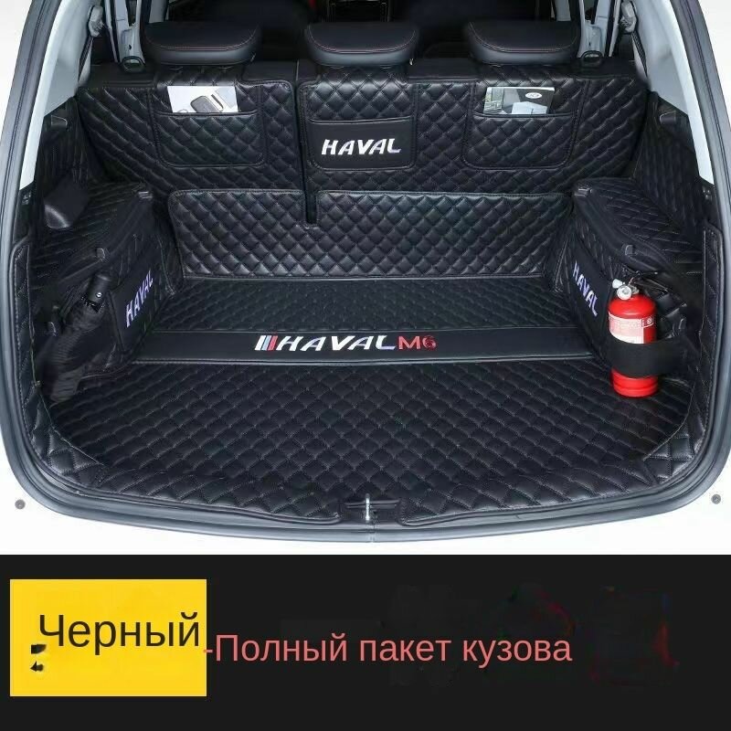 Чехол в багажник