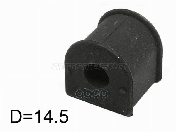 Втулка стабилизатора Hyundai Accent 94-12 / Verna 00-09 (14,50) Sat арт. ST-55513-22500