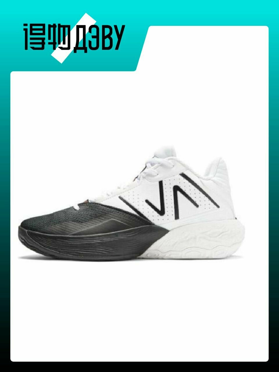 Кроссовки New Balance