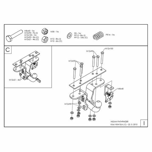 Фаркоп оцинкованный Nissan Pathfinder 2004-2014 быстросъемное крепление шара GALIA N041C