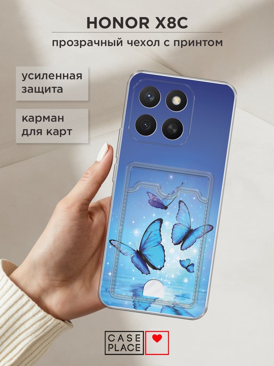 Силиконовый чехол на Honor X8c (Хонор X8c) с картой и принтом Бабочка