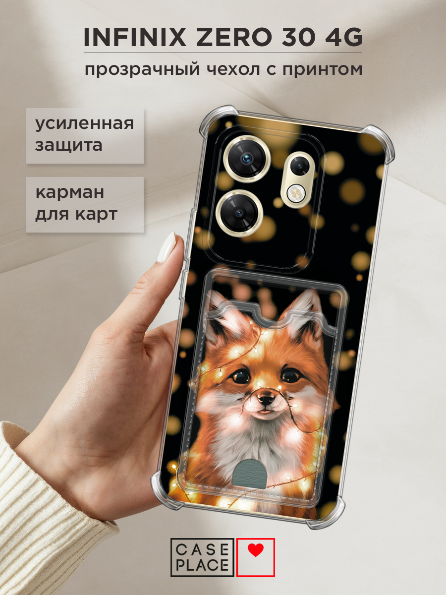 Чехол на Infinix Zero 30 4G (Инфиникс Зеро 30 4G) с картой и принтом Лиса