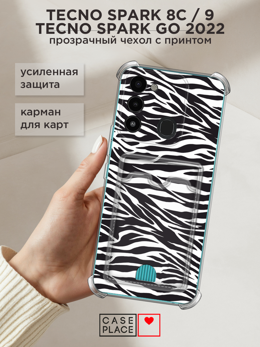 Чехол на Tecno Spark Go 2022/8C/9 (Текно Спарк Го 2022/8C/9) с картой и принтом Зебра