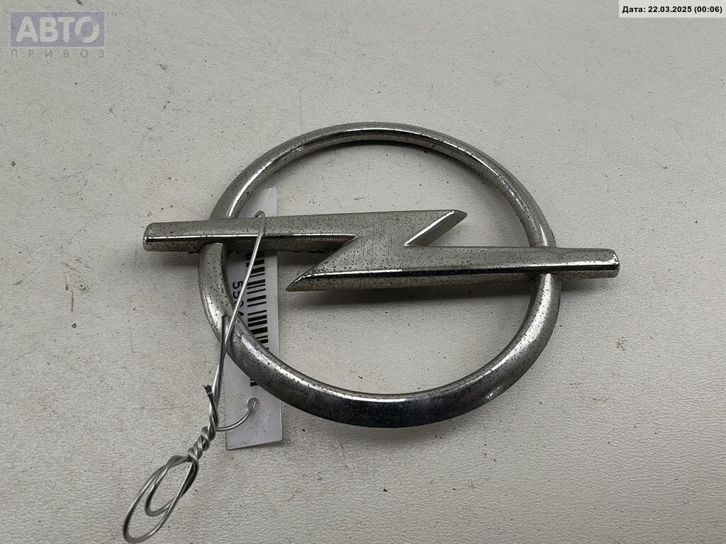 Эмблема Opel Zafira A (1999-2005)