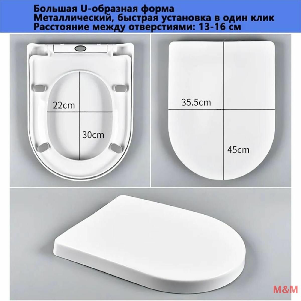 Крышка для унитаза с микролифтом, универсальное V-образное, О-образное, U-образное квадратное сиденье для унитаза M&M