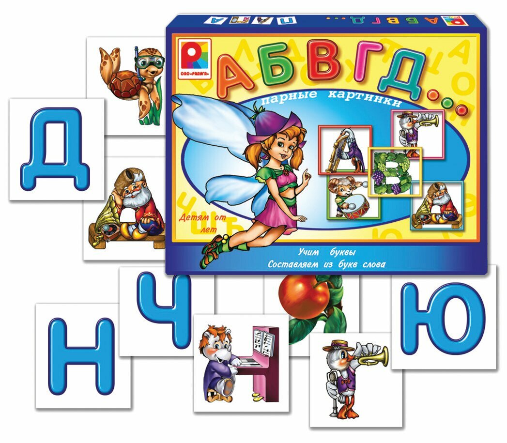Настольная игра Радуга "АБВГД ." Подготовка к обучению грамоте