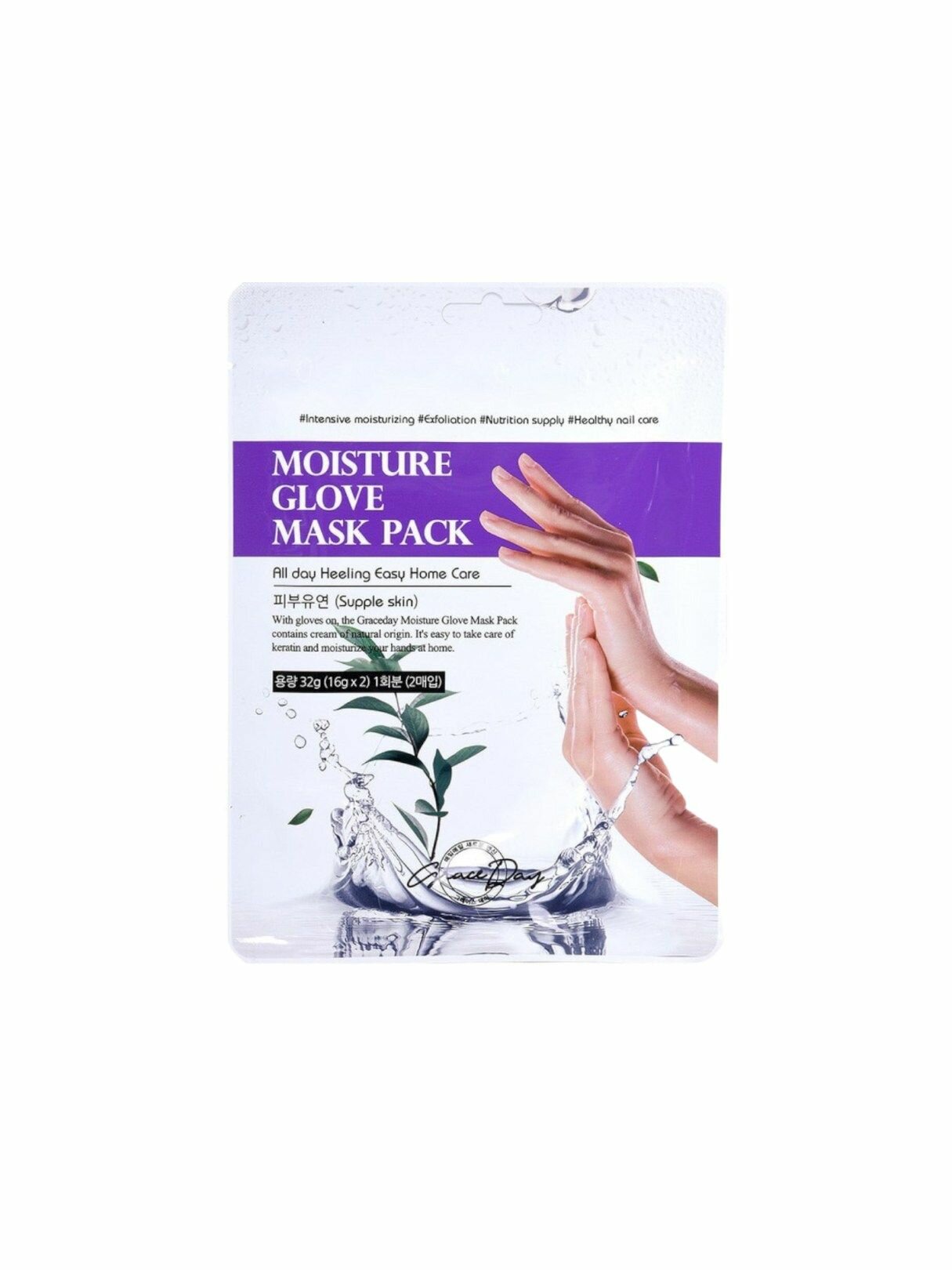 Увлажняющая маска перчатки для рук Grace Day MOISTURE GLOVE MASK PACK 32гр.