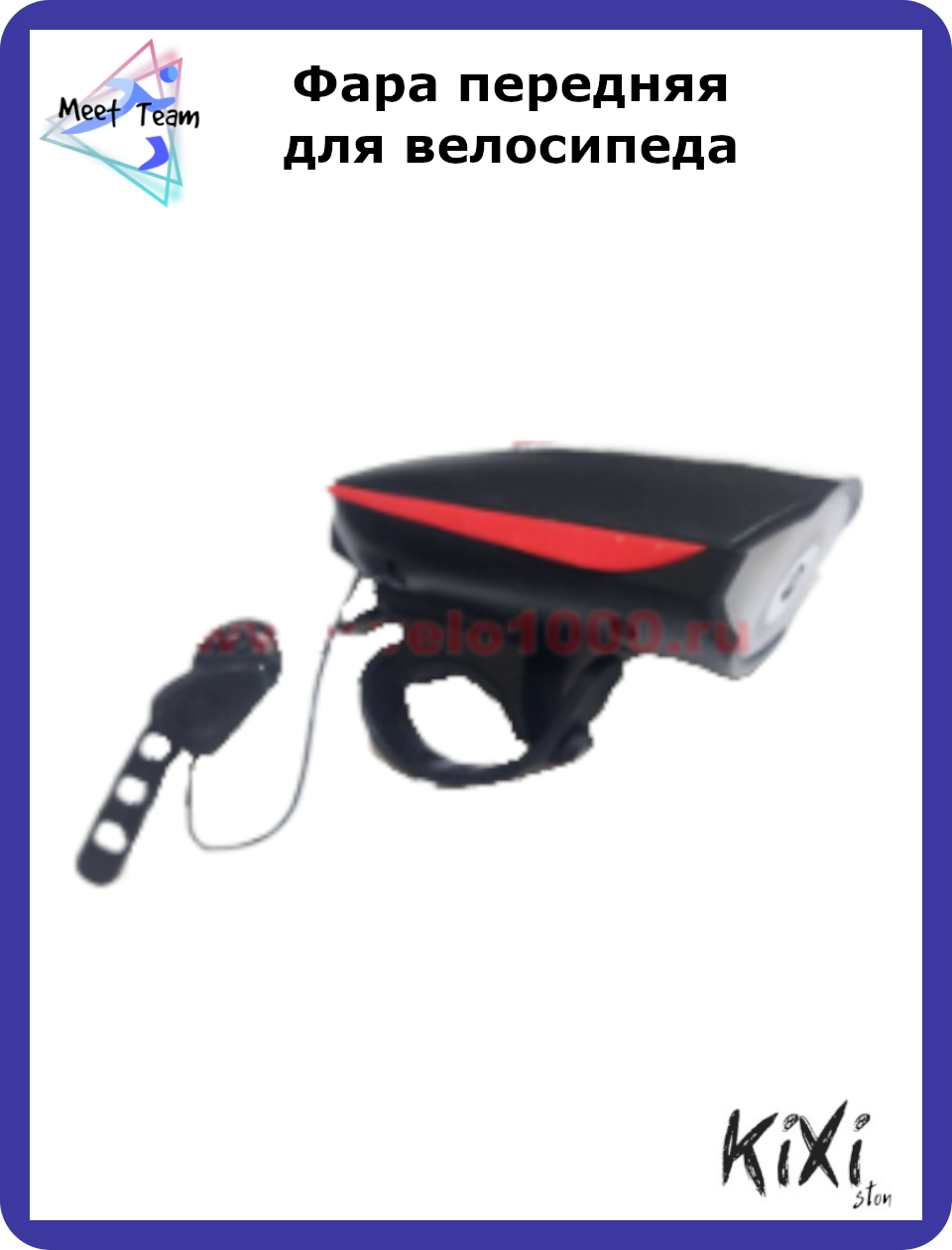 Фара передняя для велосипеда, встроен. аккумулятор + USB зарядка (черно-красный)