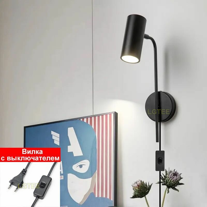 Медное бра с вилкой и выключателем для прикроватного освещения гостиной в спальне, настенный светильник с проводом длиной 1,6 метра